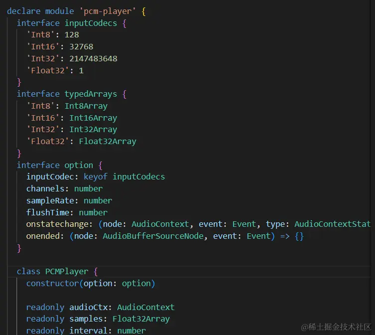 源码学习——pcm-player最近做需求用到了pcm-player插件，当时翻了一下源码，简单清晰，入手级别的源码学习 - 掘金