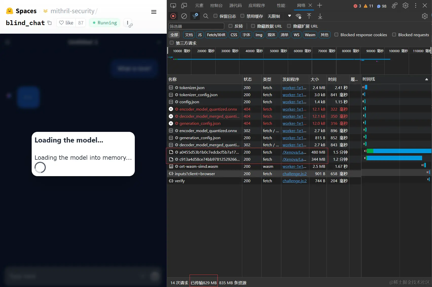 Transformers.js：Web 上的最新机器学习技术（1）本文介绍Hugging Face是如何将其AI生态系统 - 掘金
