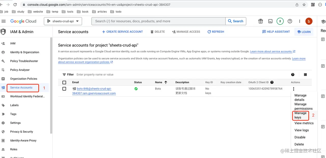 Google Sheets API 使用介绍Google Sheets API 使用介绍！ 详细的使用教程，手把手教你从 - 掘金
