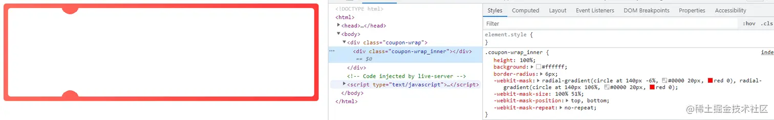 用 css3 的 mask + radial-gradient() 制作优惠券 - 掘金