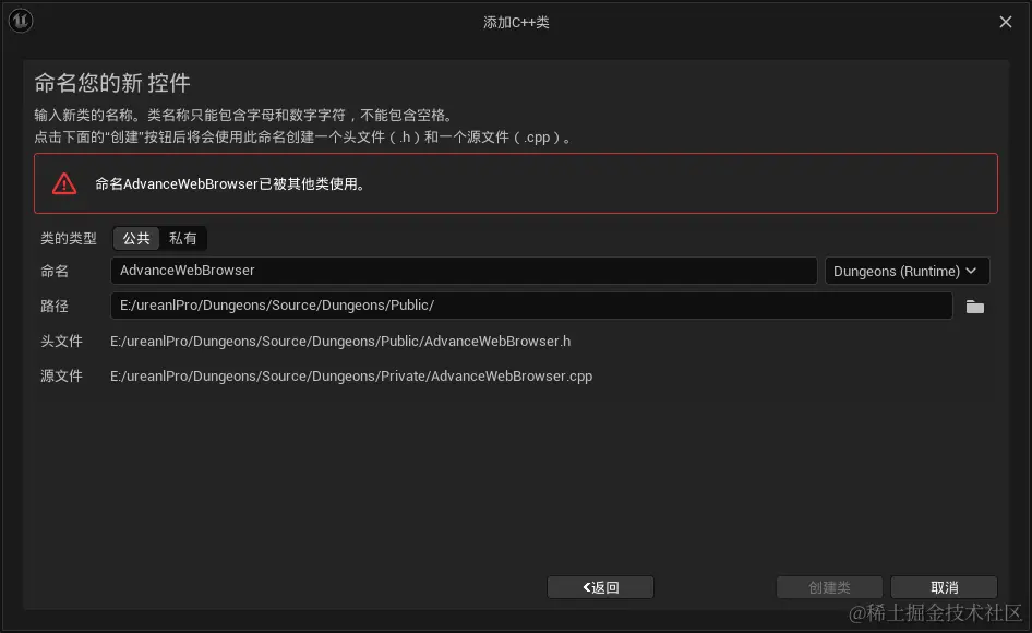 webBrowser、unreal、 虚幻5与JavaScript通讯虚幻WebBrowser，简单的有手就行的UE5- - 掘金
