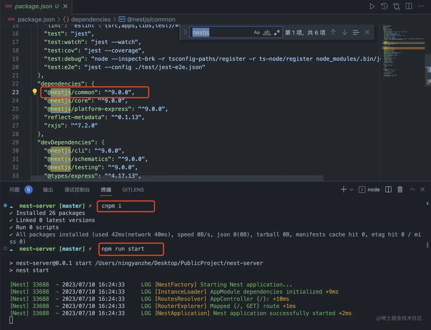 NestJS 项目实战（下）nestjs mysql redis token jwt password filter g - 掘金