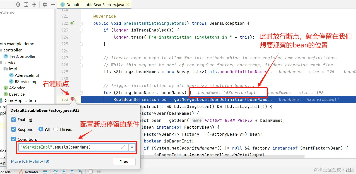 SpringBoot 解决Service互相注入导致的循环依赖问题 循环依赖源码debug 三级缓存 @Lazy原理 - 掘金