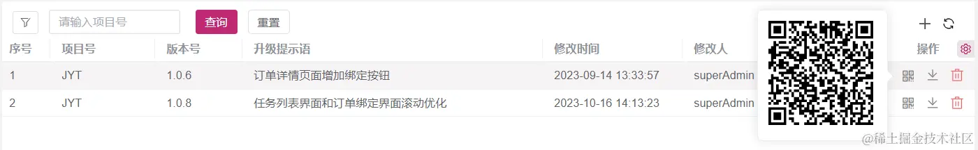 Vue3生成二维码1使用插件qrcodevue，api文档地址qrcodevue Npm 掘金 