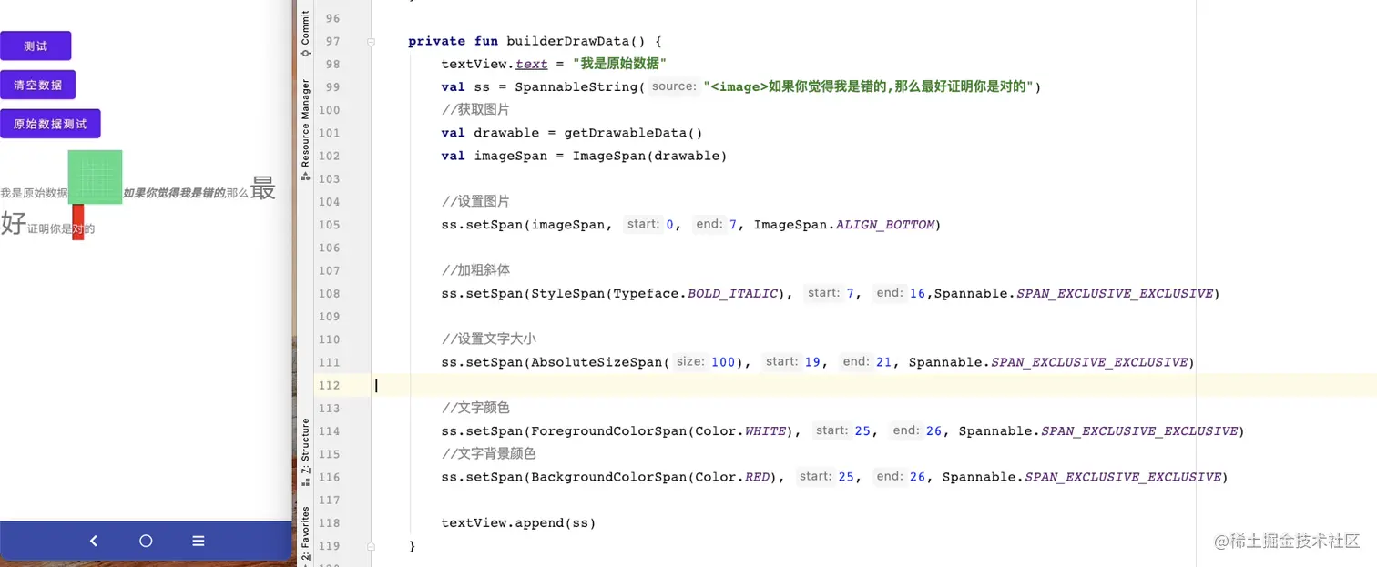 Android SpannableString 图文混排使用并封装(含完整Demo)在Android经常看到这种效果: - 掘金