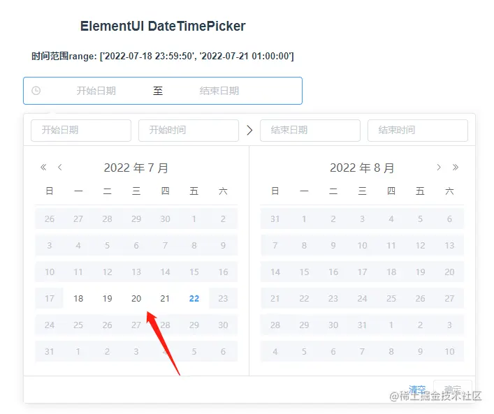 ElementUI DateTimePicker 日期时间选择器，限制日期、时间的范围，datetimerange - 掘金