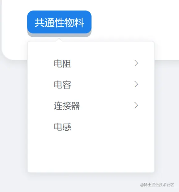 vue+element UI Cascader 级联选择器使用经验分享最近使用 vue+element UI 框架开发前 - 掘金