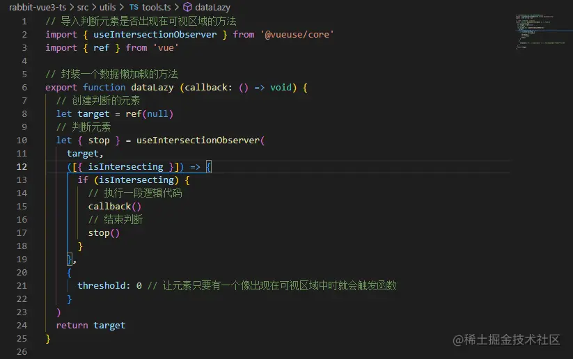 @vueuse/core数据懒加载方法适合项目Vue3,作用就是每当你向下滚动的时候,视口进入了可视范围内,我们才发送a - 掘金