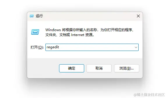 win11 中，设置右键菜单，用VS code打开文件夹win11中，鼠标右键增加可选项：通过Code打开。两个方式，1 - 掘金