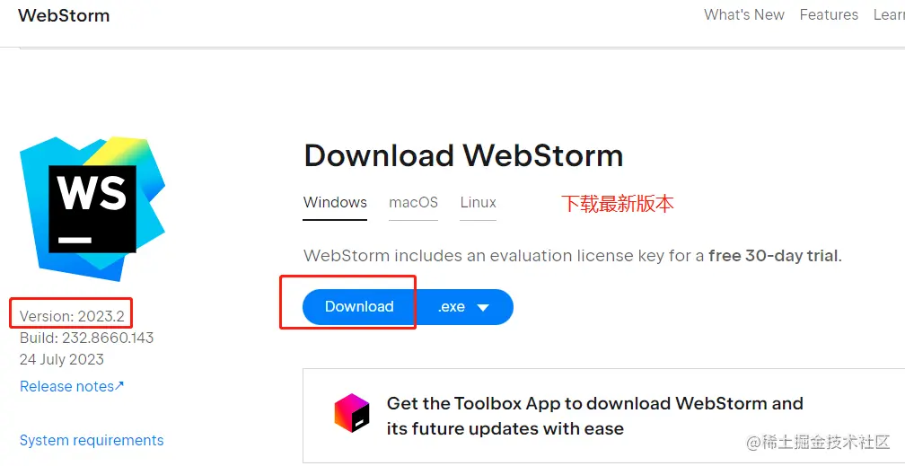 Webstorm 2023.2 最新安装教程(附激活码,亲测有效) 记录 Webstorm 2023.2 版本的激活到 - 掘金