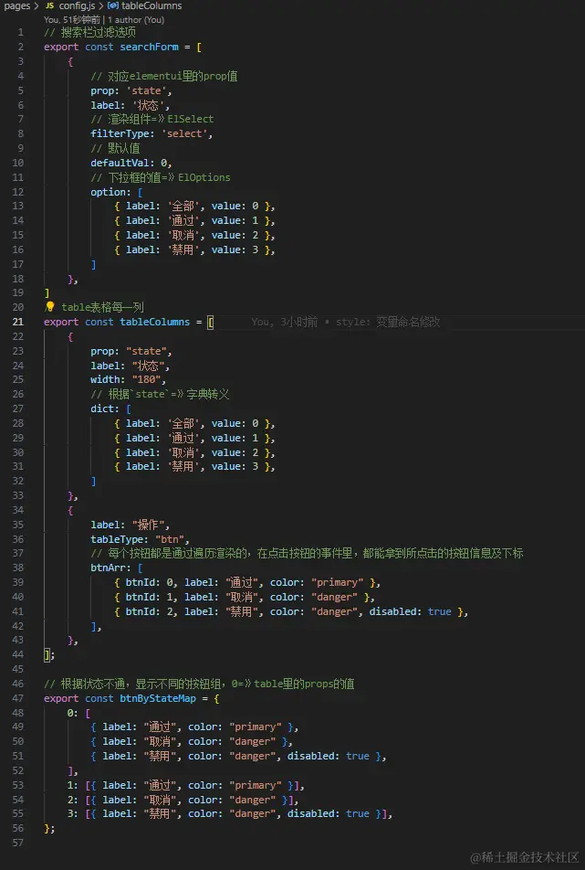 史上最强，最全，易用，易扩展，使用jsx编写table组件为什么用el-table-jsx 1. 先说说背景 后台大多数 - 掘金