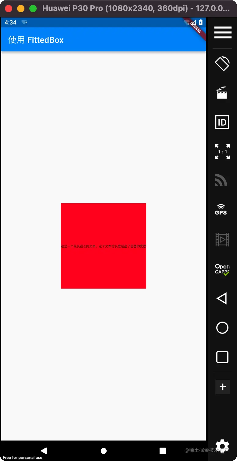Flutter速来系列21、FittedBox，关于图像适配，文本缩放，自适应布局的故事FittedBox作用和经典使用 - 掘金
