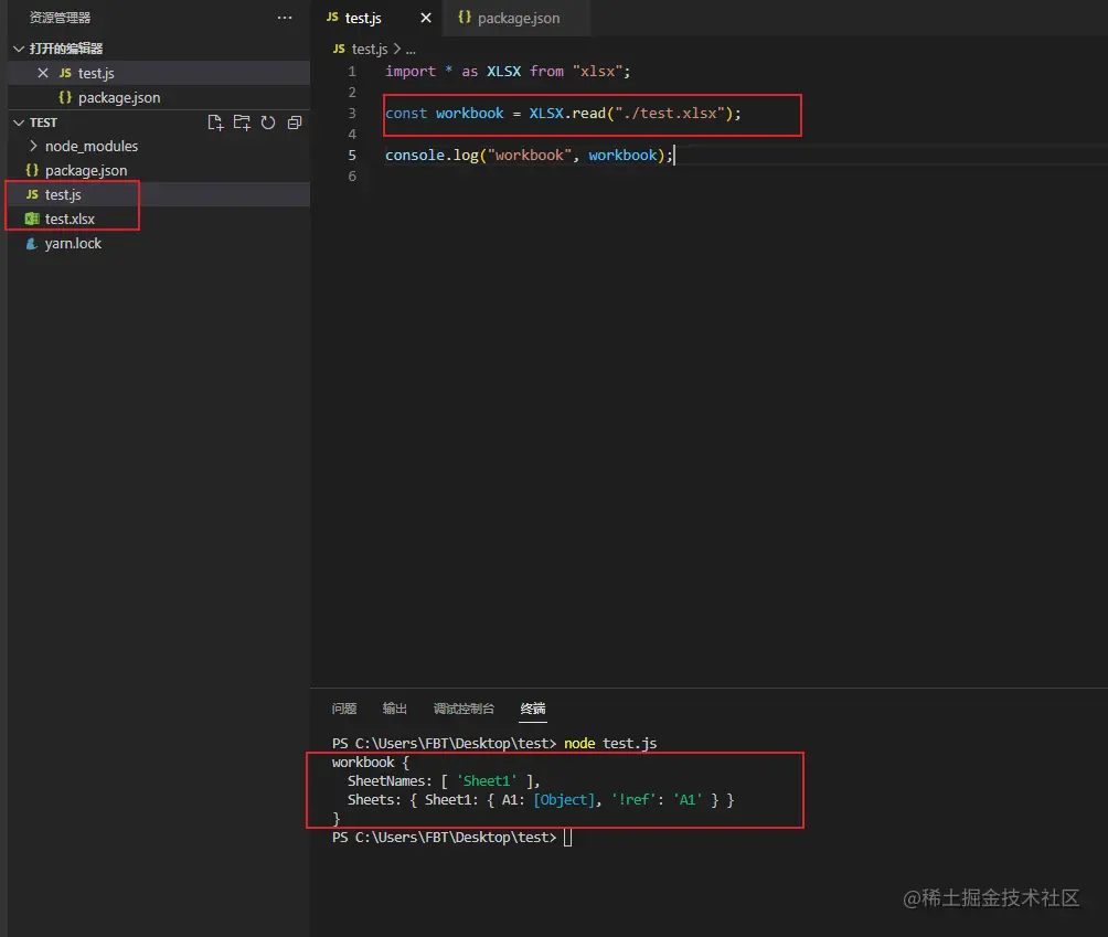 xlsx基本使用教程注意:在下面我们所说的dom都指的是table表格元素 workbook:我们将它看做一个存放日记的 - 掘金