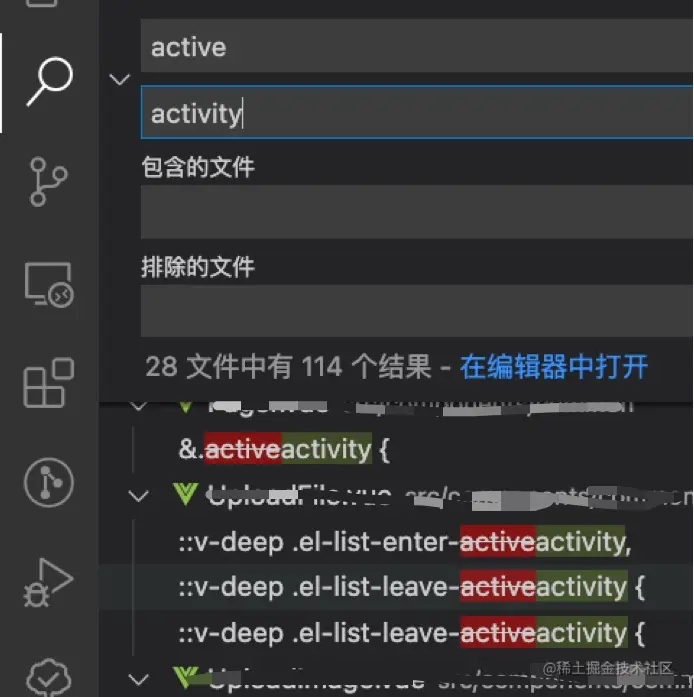 vscode小技巧——正则搜索模式vscode是很多小伙伴写代码最常用到的工具，其中全局搜索使用频率也非常多。比如排查个 - 掘金