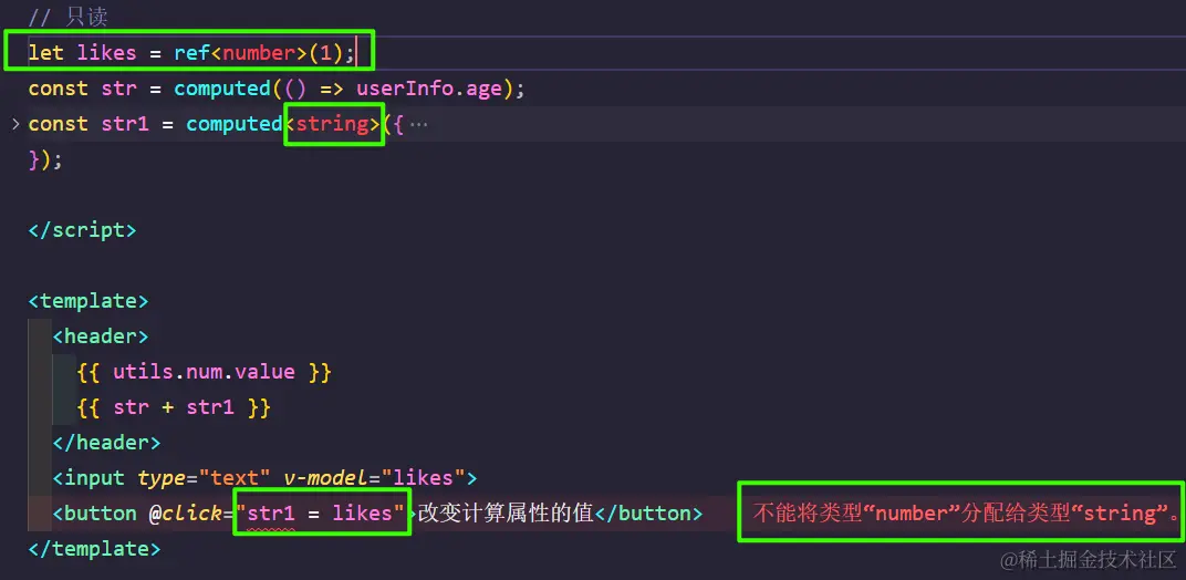 前端开发小技巧 -【Vue3 + TS】 - 为【ref()、reactive()、computed()、事件处理函数、ref、props、emits】标注类型 - 掘金