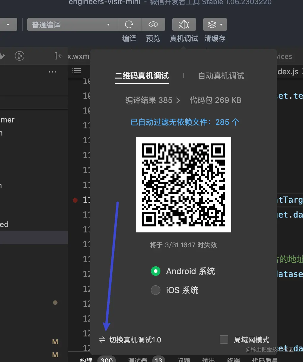 真机调试 wx.previewImage没反应最近在写微信小程序，总是遇到坑，小程序真机调试 wx.previewIma - 掘金