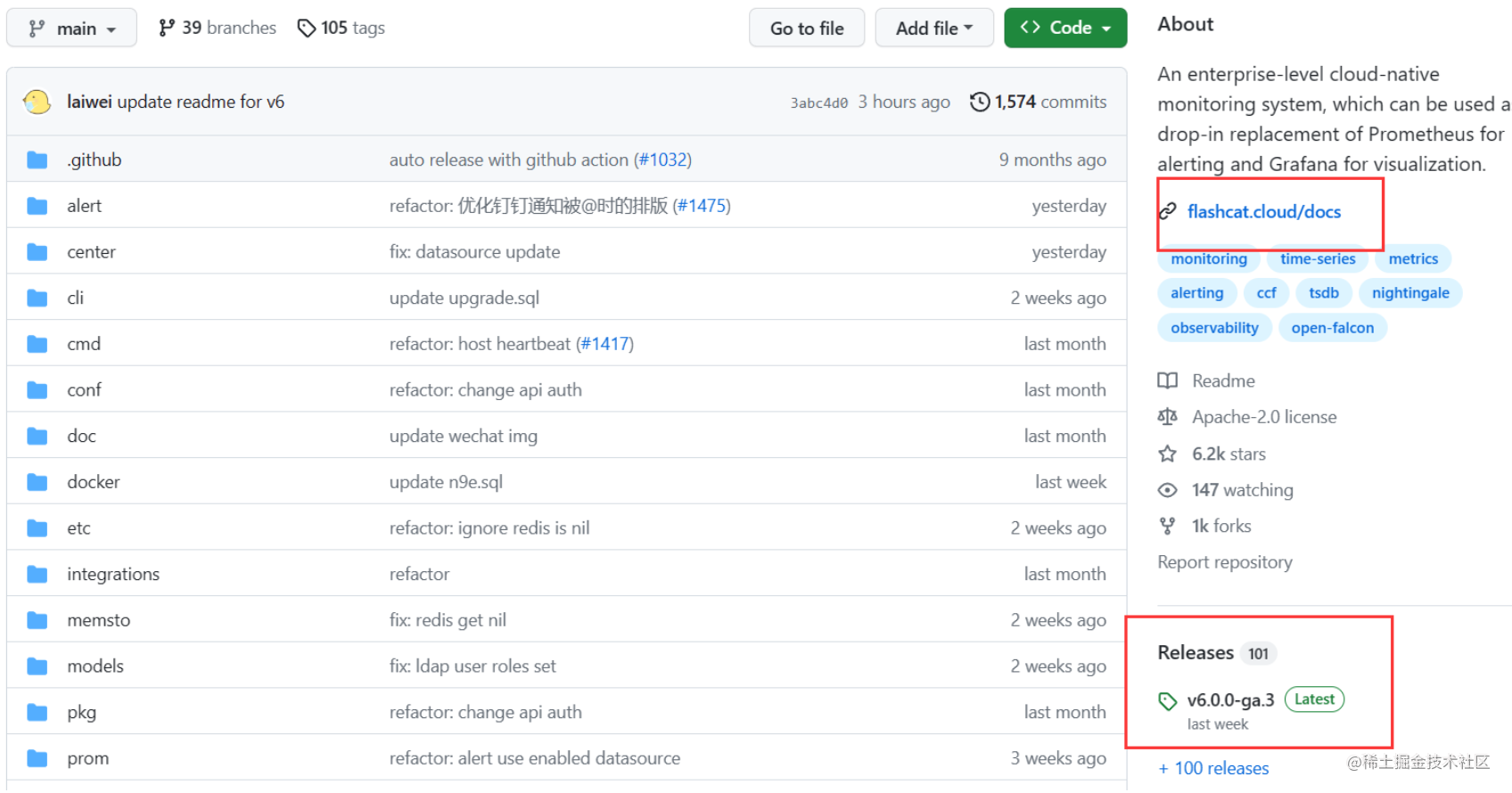 夜莺n9e监控V6架构以及部署（Nightingale） - 掘金
