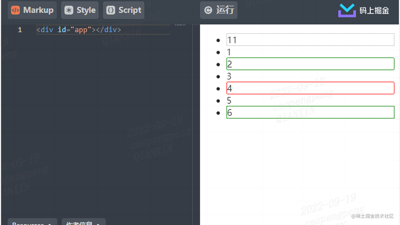 React动态添加class和style 掘金