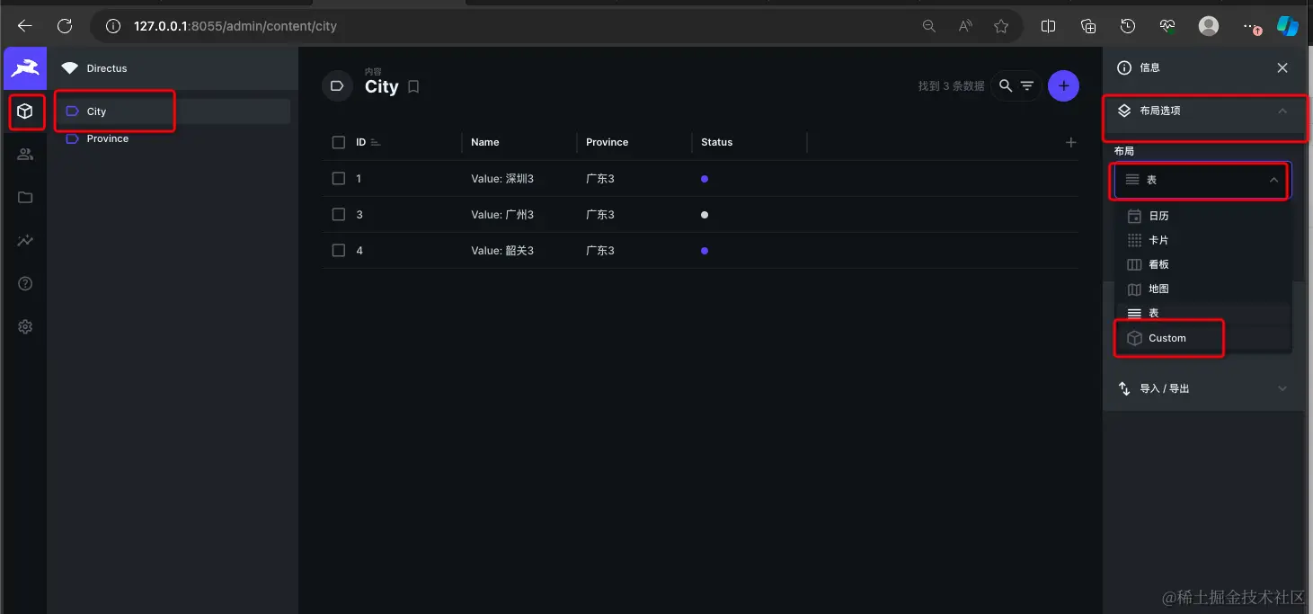 低代码平台directus 实战半年-进阶篇介绍 directus 支持extension扩展有多种方式 display - 掘金