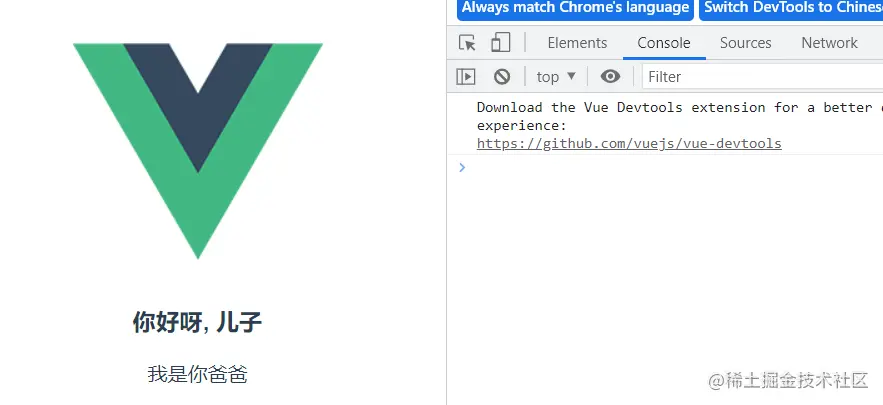 vue2之propsprops 1. 语法 1.1 数组 props属性值如果是数组的话，那么主要就是用来接收数据的。 - 掘金