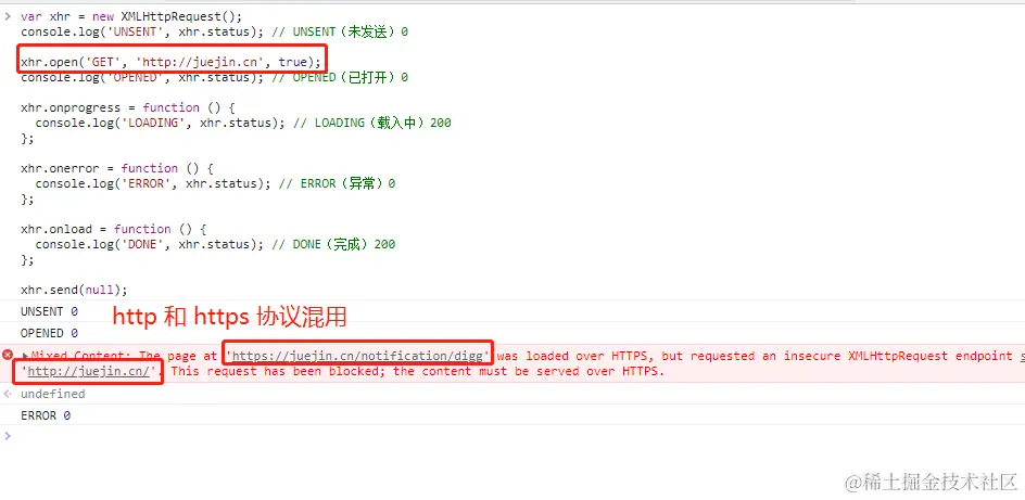 你惨了，你的 Http Status = 0 了 - 掘金