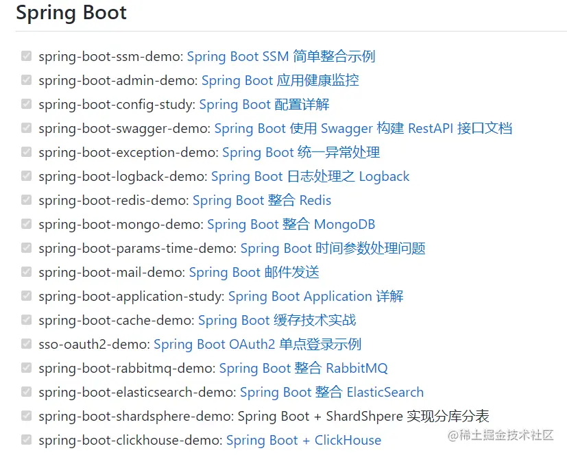 推荐 12 个 SpringBoot 开源项目SpringBoot 已经成为了 Java 程序员必备的技能。并且可以预见 - 掘金