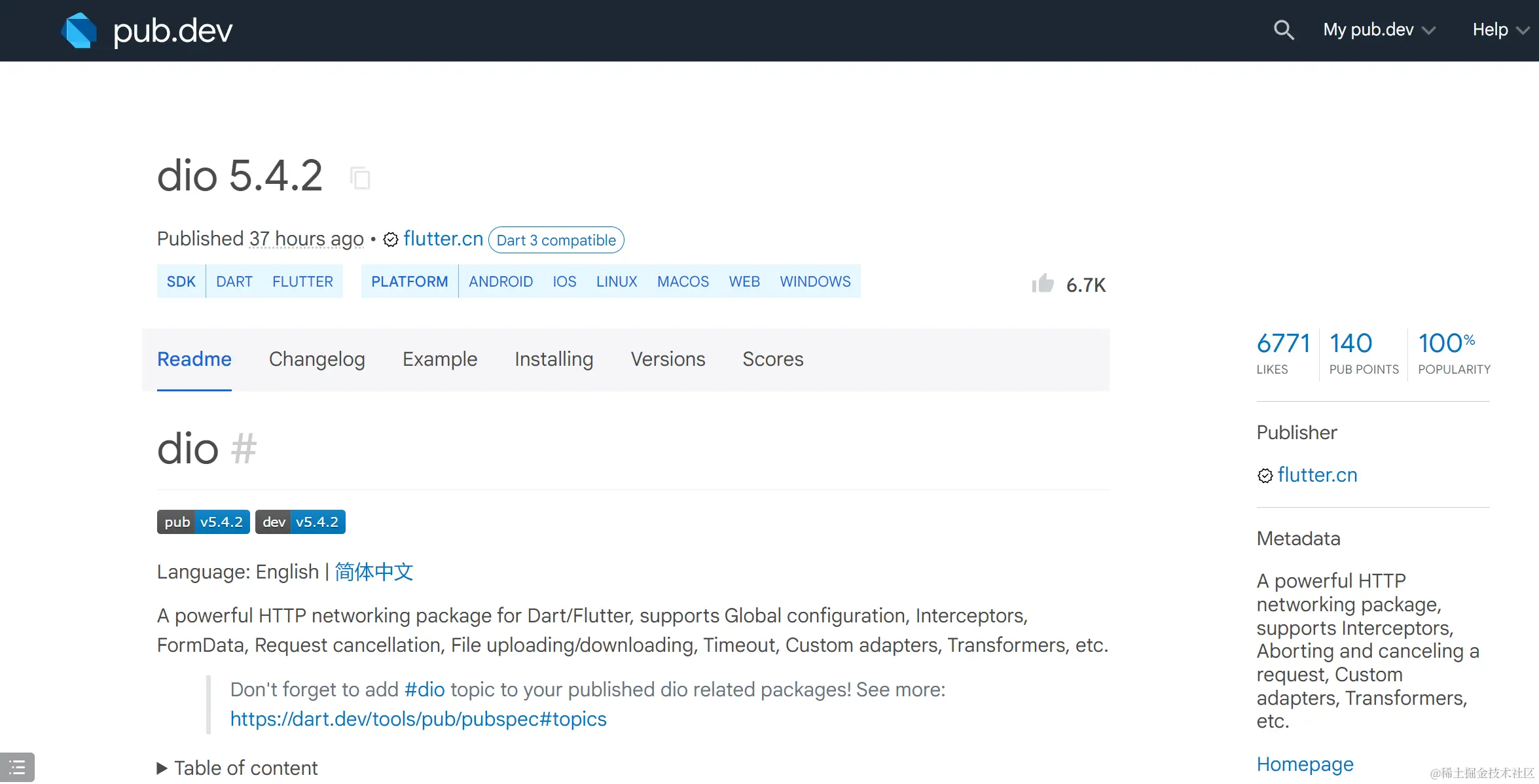 Retrofit+Dio,让你的Flutter网络请求如Android般丝滑那么，作为目标全平台大一统的Flutter， - 掘金