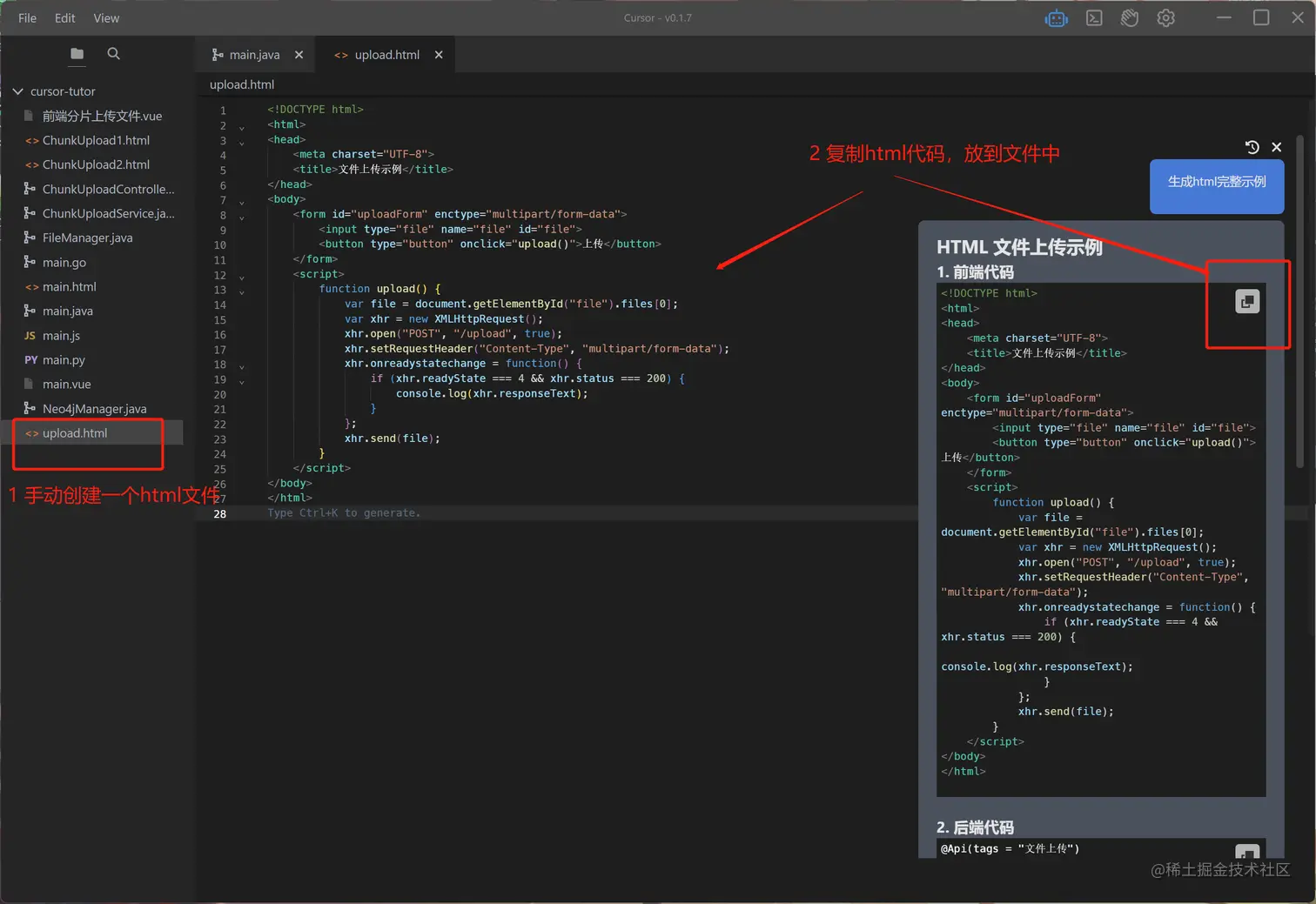 Cursor AI IDE 开发者工具Cursor AI IDE 开发者工具 官网下载：https://www.curs - 掘金