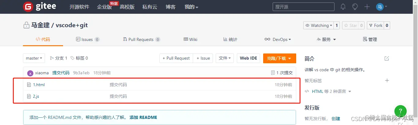 一文吃透 VS Code+Git 操作（vs code中git的相关配置与使用）目录 一、搭建 GIt 环境（Windo - 掘金