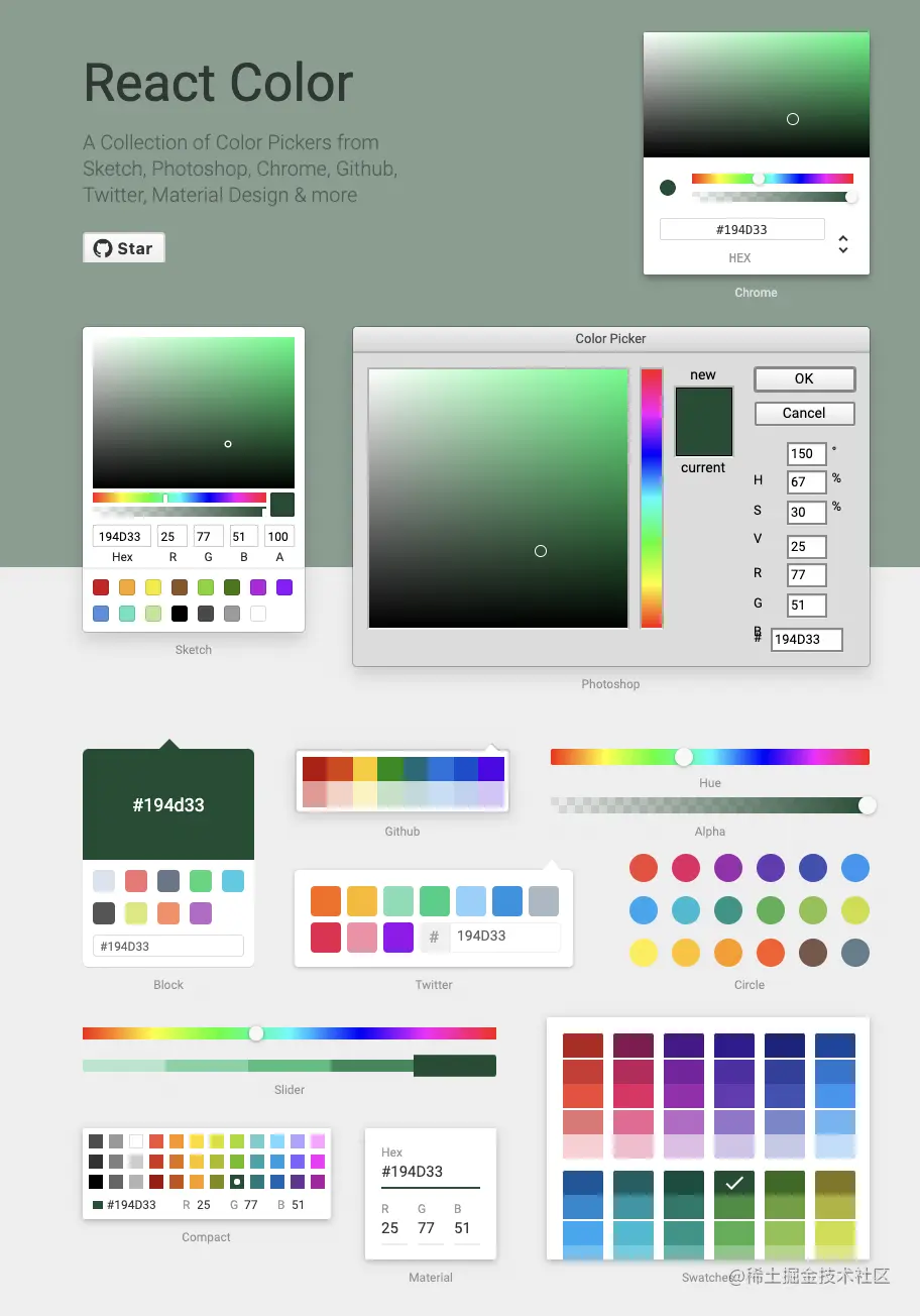 react-color 颜色选择器演示 安装和使用 基础使用 also可以 导入AlphaPicker BlockPic - 掘金