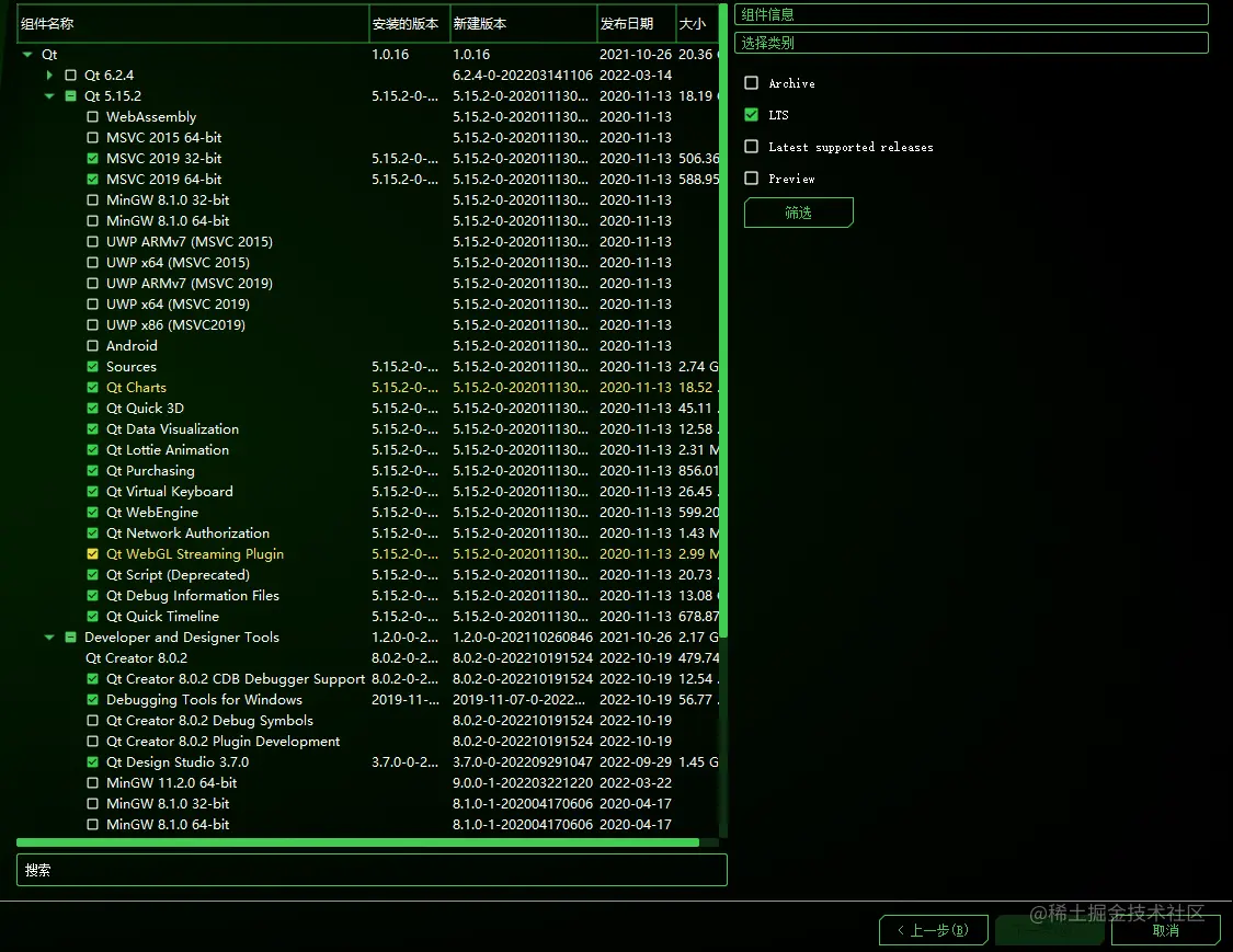 Qt+Cmake+Vscode或Visual Studio(开发)Windows下用Vscode+Cmake开发Qt程序 - 掘金