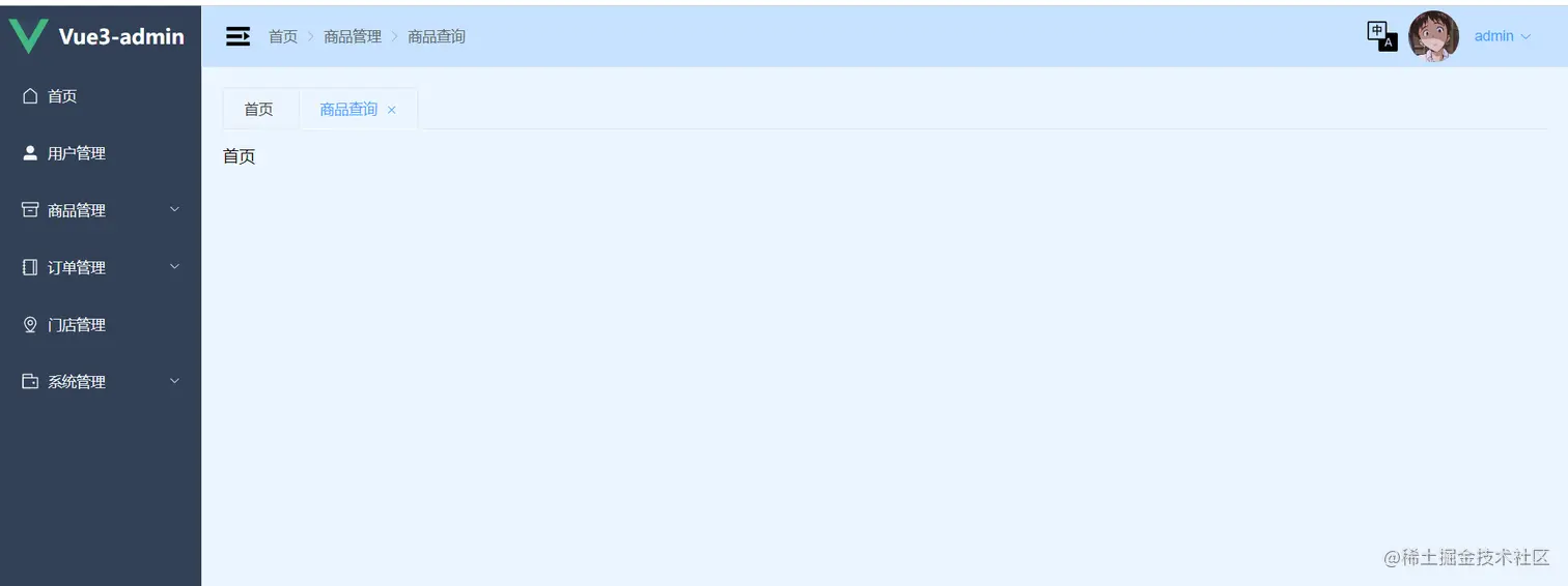 vue3中使用vue-i18n及注意事项简记本文主要是分享了vue-i18n使用方法及以及本人在使用过程中踩得一些坑，希 - 掘金