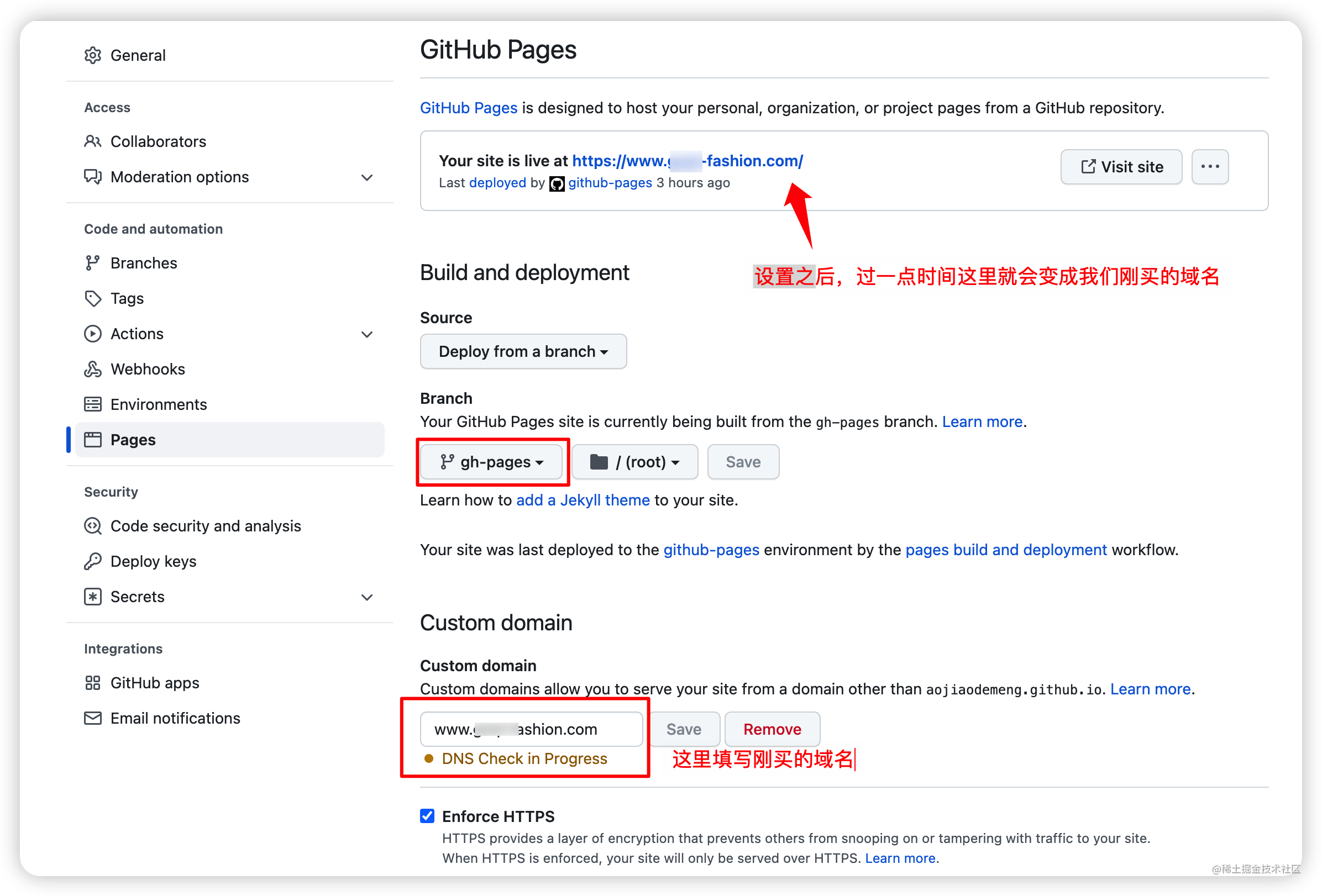 不用买服务器，如何用github搭建网站-阿里云开发者社区