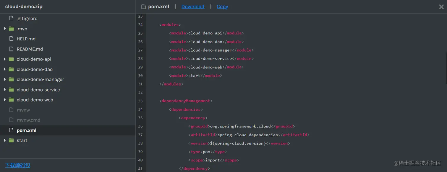 推荐一个阿里云原生Java应用快速开发脚手架：Aliyun Java Initializr相信很多人都使用过start. - 掘金