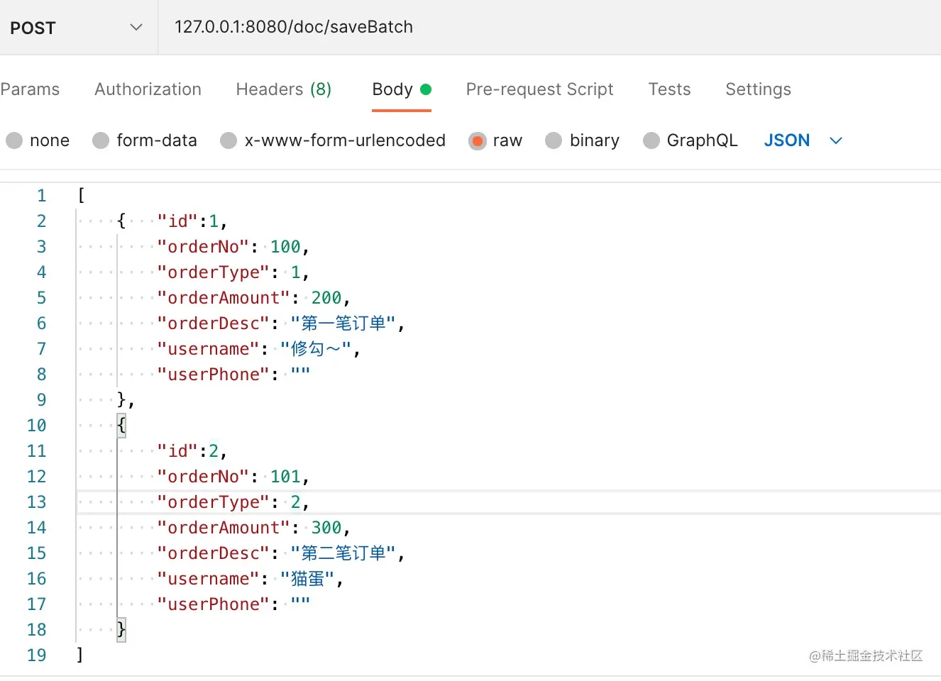 SpringBoot整合Spring Data Elasticsearch（ES7.x），内附完整代码 - 掘金