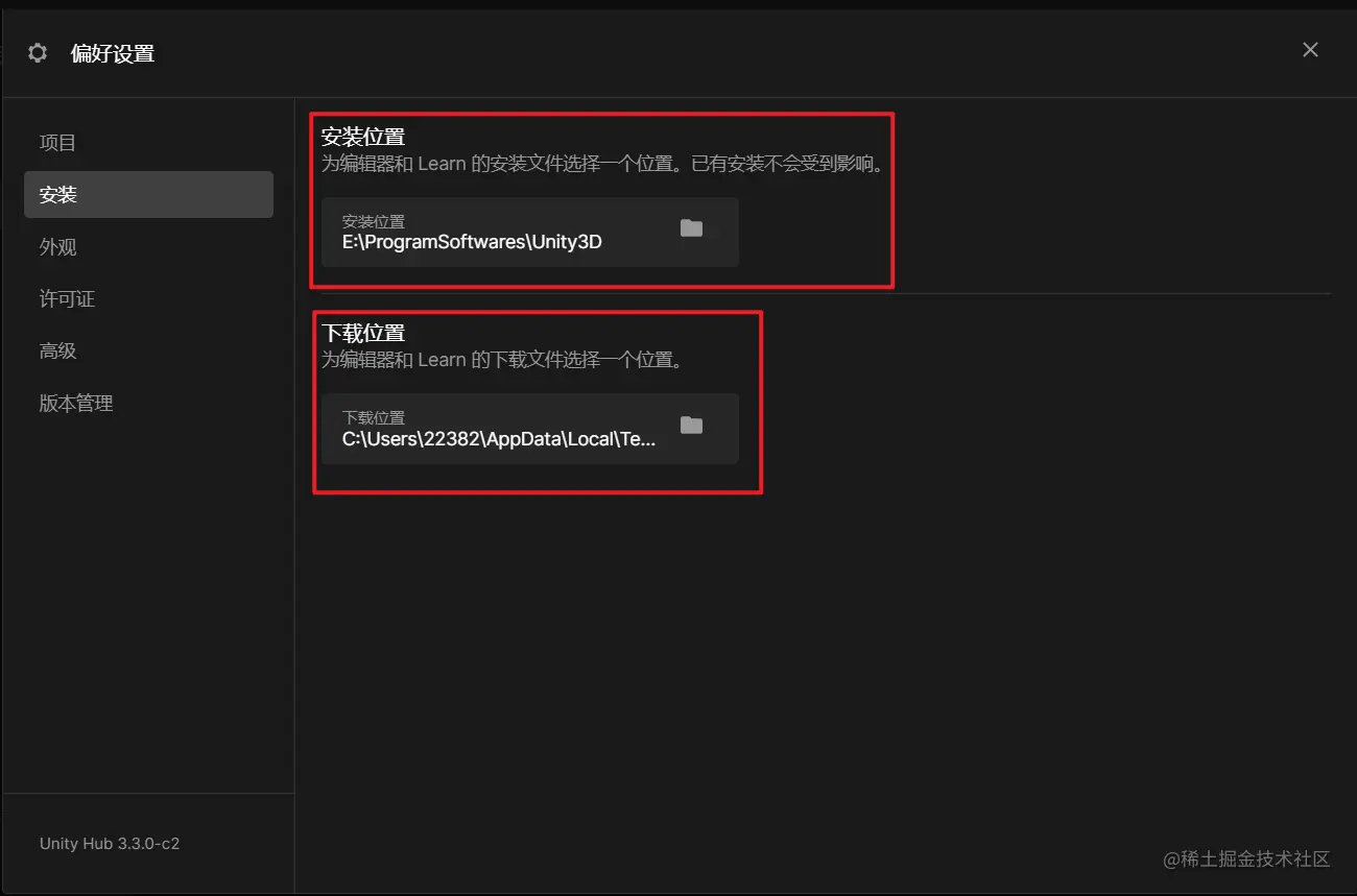 【超详细保姆级】从零开始你的第一个 Unity 项目一、前言 Unity3D 是一款优秀的 3D 游戏引擎，可以开发各种 - 掘金