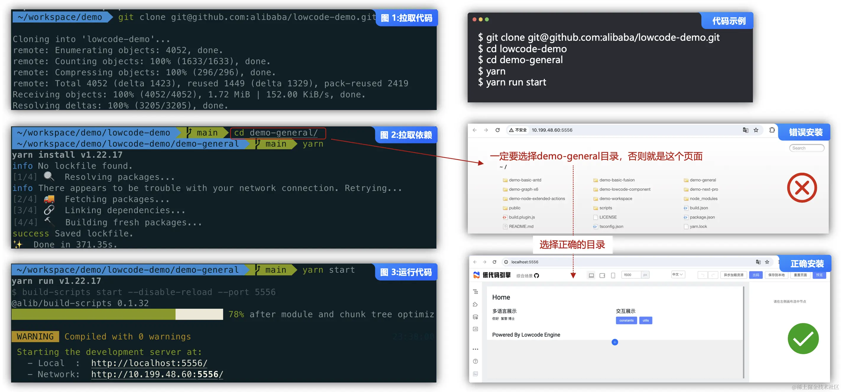 基于LowCodeEngine开源低代码引擎，打造快速交付的神器，赋能低代码平台“LowCodeEngine开源低代码引 - 掘金