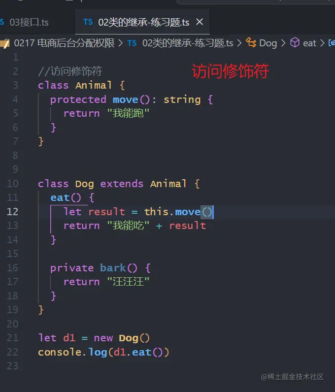 Ts 类的继承 枚举！！！ts只允许我们访问联合数据类型的共有属性和方法； 如果不是共有的不能访问 1枚举类型是 掘金
