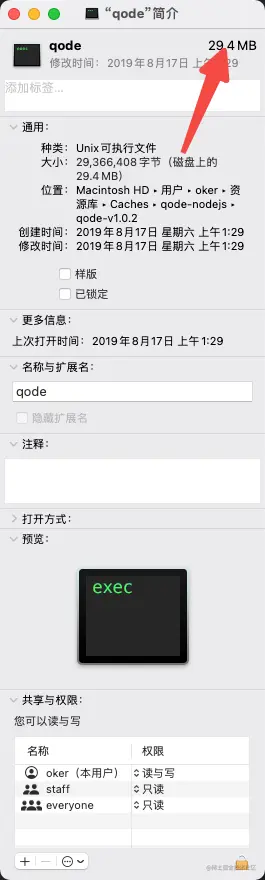 NodeGUI ResearchNodeGUI 应用程序本质上是一个 Node.js 应用程序，其用户界面由 Qt 控件 - 掘金