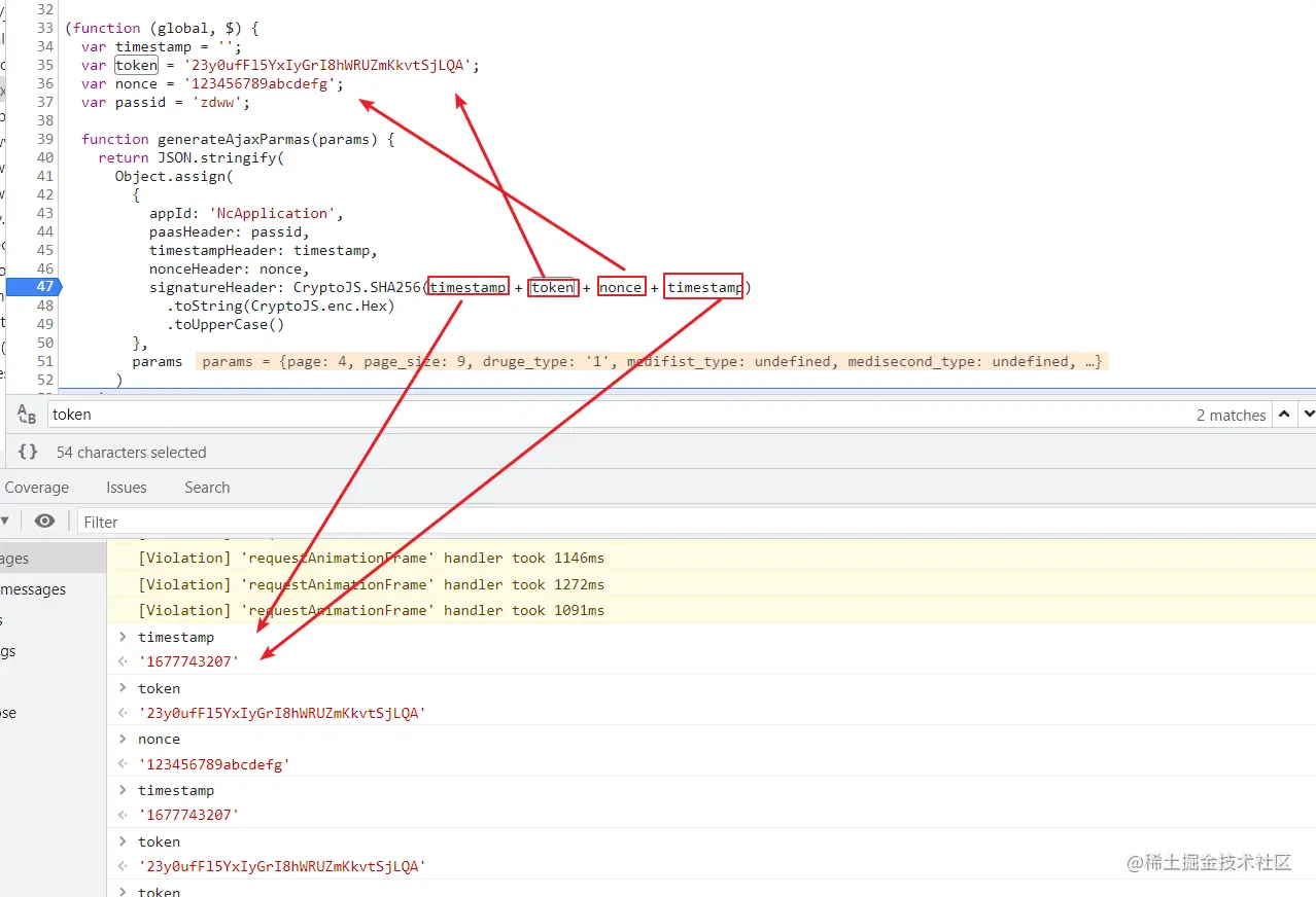 SHA256逆向实战，论时间戳验证的重要性本文已参与「新人创作礼」活动， 一起开启掘金创作之路。SHA256逆向实战，论 - 掘金