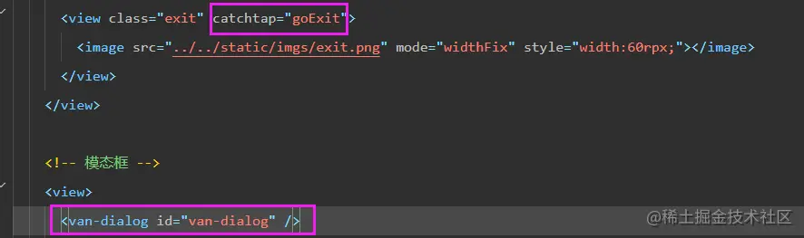 微信小程序中使用Vant Weapp的dialog弹窗一、效果 二、步骤 1.引入vant webapp 2.使用 （1 - 掘金