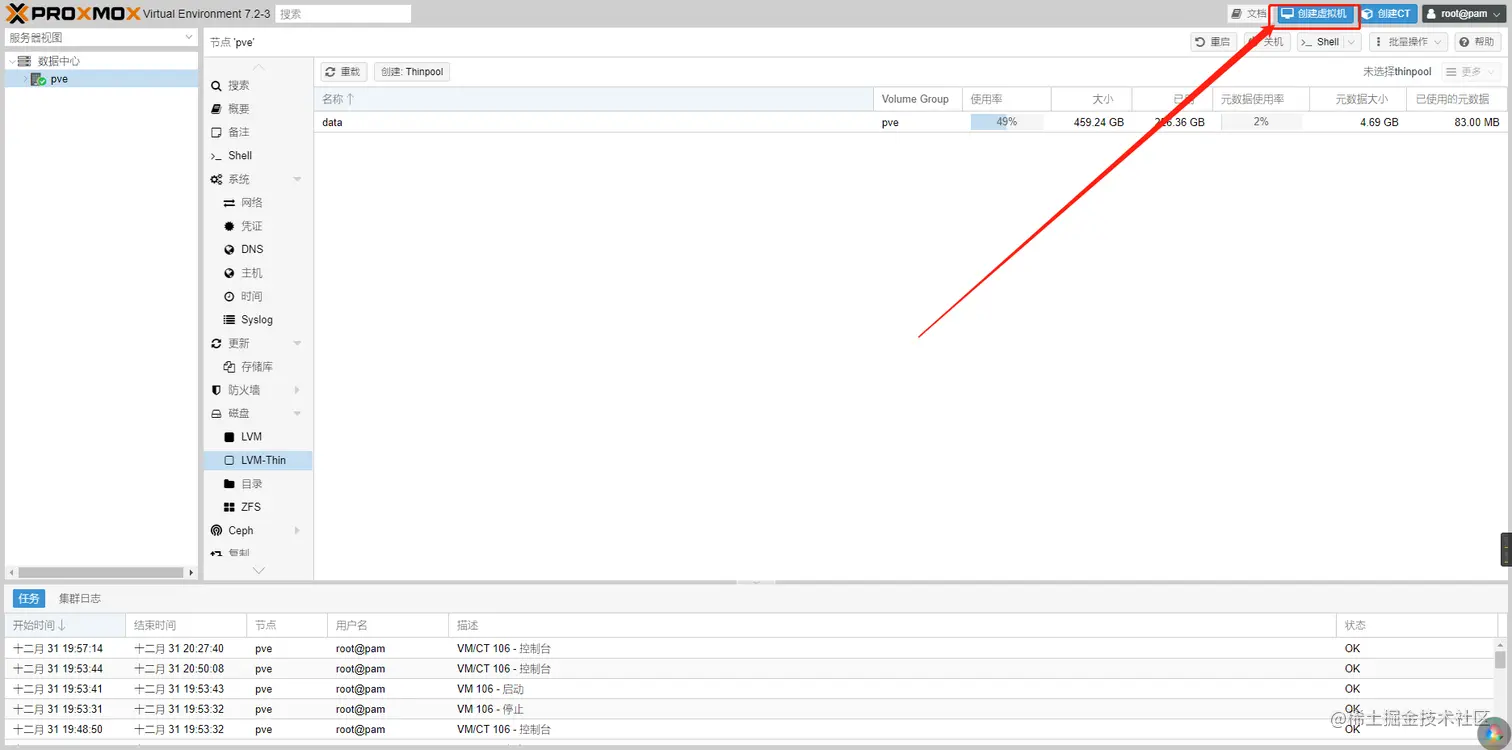 PVE安装Windows Server 2022最佳实践由于PVE安装Windows Server 2022有概率会出现 - 掘金
