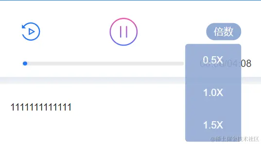 uniapp使用uni.createInnerAudioContext实现音频的循环播放、进度拖拽、倍速播放1. 使用` - 掘金