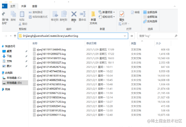 Java Implementation Of Climb Breakpoint Continued Climb Data Export Multiple Parse Result Files