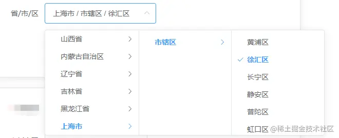 基于Vue3和Element-plus的elui-china-area-dht省市区级联组件应用基于Vue3和Eleme - 掘金