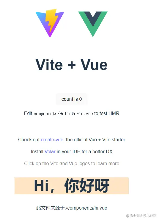 vite中引入.vue/.css/.ts/.json/.sass/.jsx的方法 - Vitevite项目开发基础讲解， - 掘金