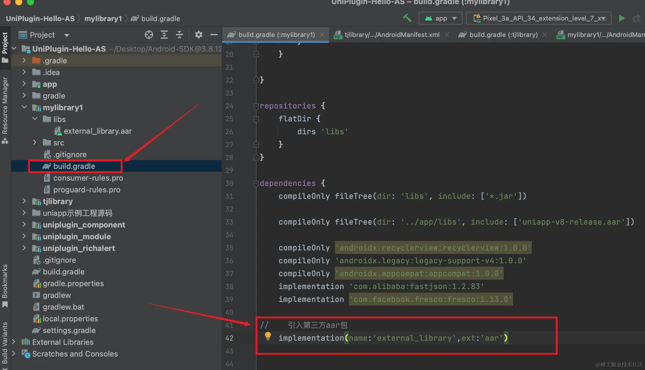 uniapp安卓应用使用第三方原生aar包用uniapp开发的安卓app需要使用第三方原生aar包，第三方原生的aar包 - 掘金