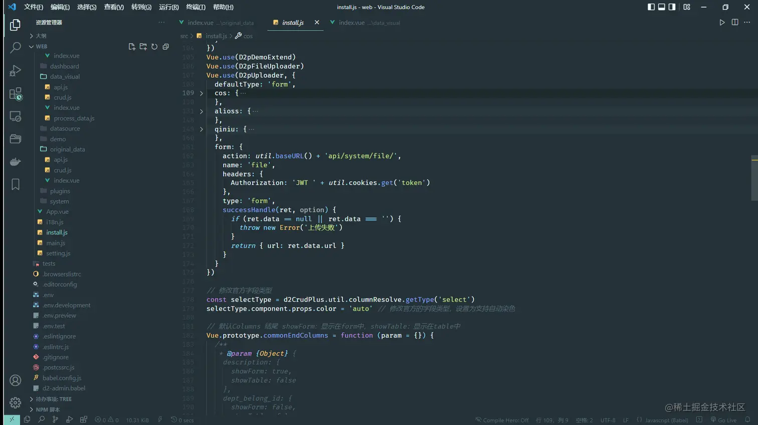 dvadmin开发教程-如何快速crud开发创建django app 在setting.py里添加我们的app 编写mo - 掘金
