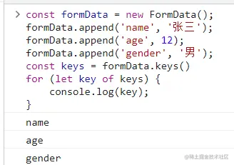 前端开发小技巧 - 【JavaScript】 - FormData的使用 + 将QS插件的请求改写成普通的请求 - 掘金