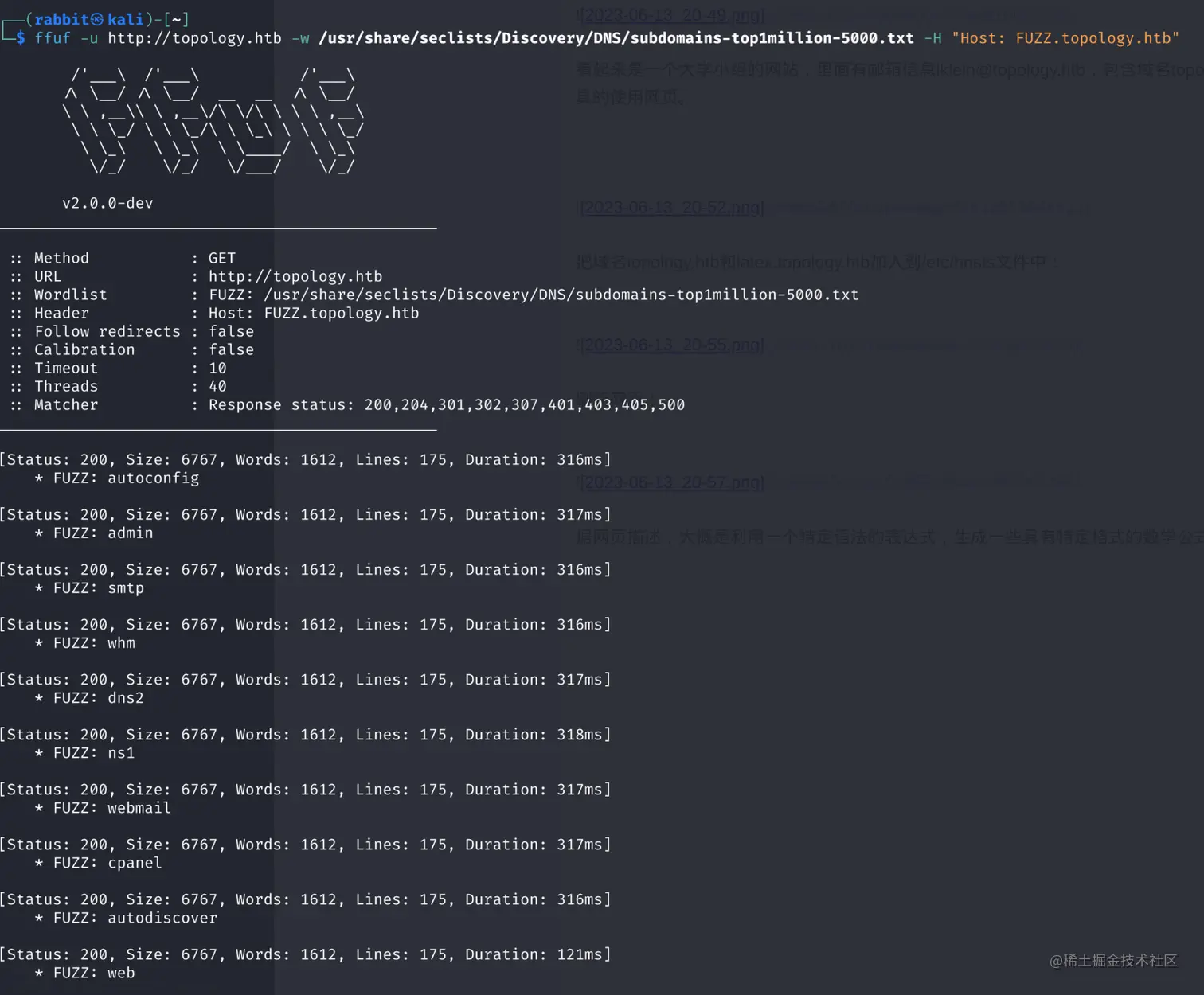 Hackthebox Topology WalkthroughHackthebox EASY Topology Walk - 掘金